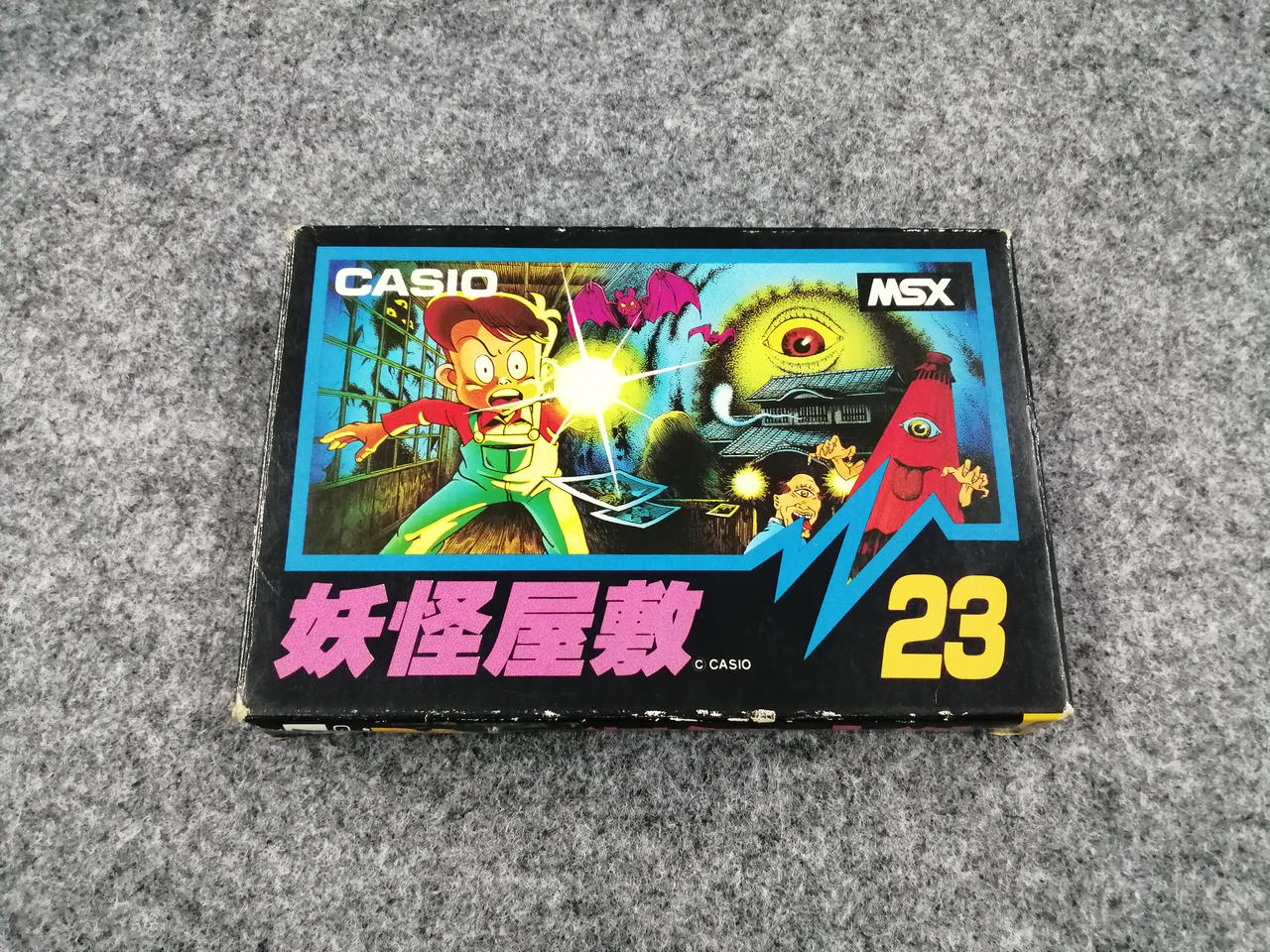 カシオ(CASIO)|MSXソフト|HARDOFFオフモール（オフモ）|1010070000065925