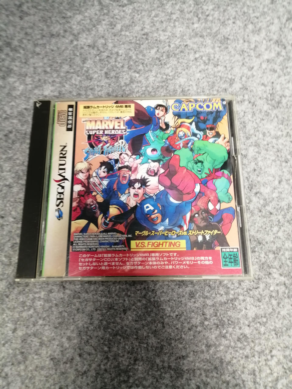 CAPCOM|ゲームソフト|HARDOFFオフモール（オフモ）|1010080000043817