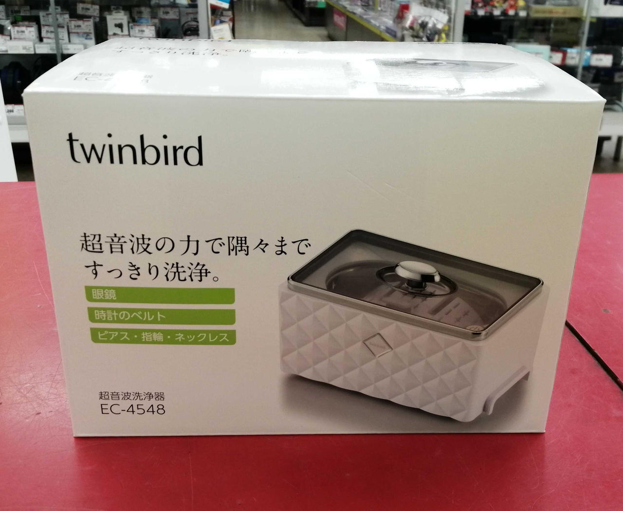 ツインバード(TWINBIRD)|超音波洗浄器|HARDOFFオフモール（オフモ）|1010130000053701