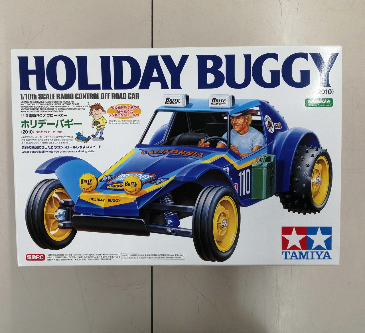 タミヤ(TAMIYA)|RCキット|HARDOFFオフモール（オフモ）|1010190000059544
