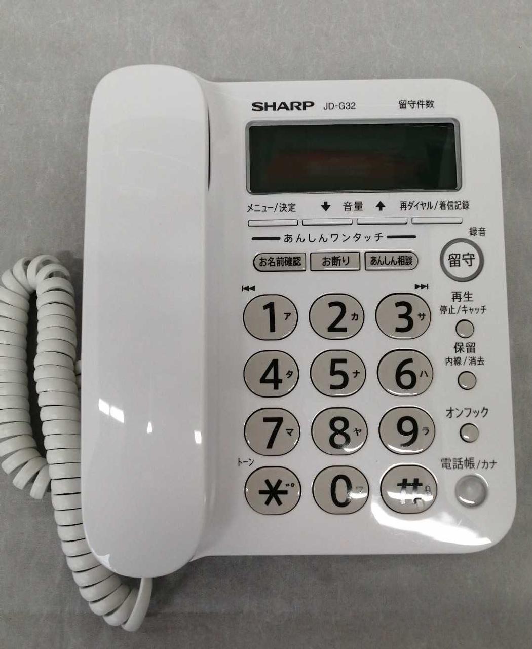 シャープ(SHARP)|電話機|HARDOFFオフモール（オフモ）|1010210000049213