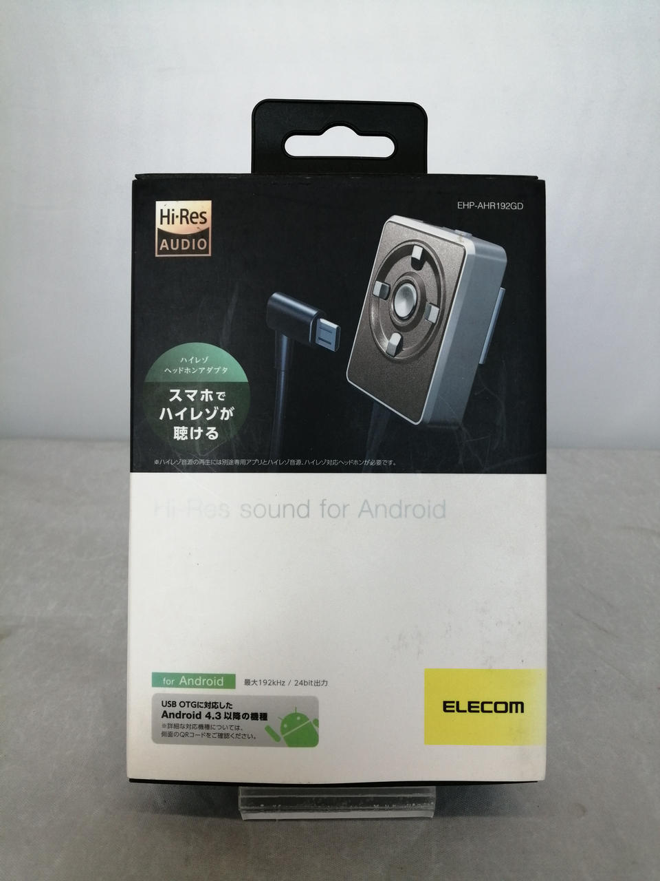 ELECOM|ヘッドホンアダプタ|HARDOFFオフモール（オフモ）|1010210000033304