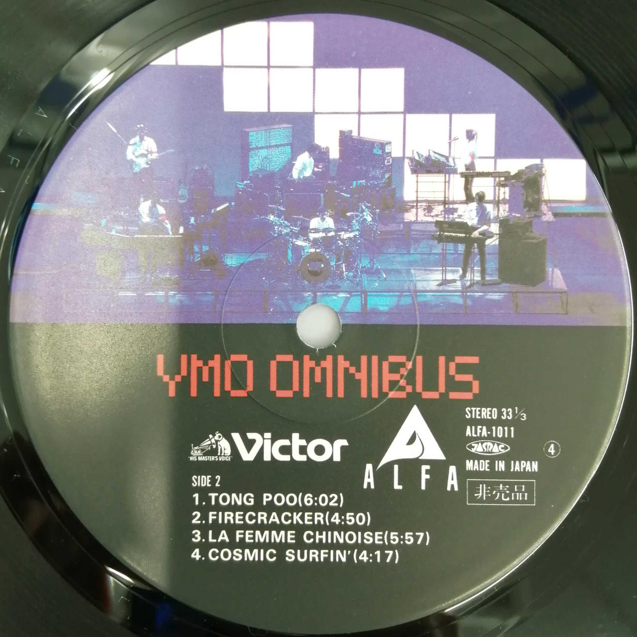 ALFA|YMO / イエロー・マジック・オーケストラ・オムニバス|HARDOFFオフモール（オフモ）|1010220000051549