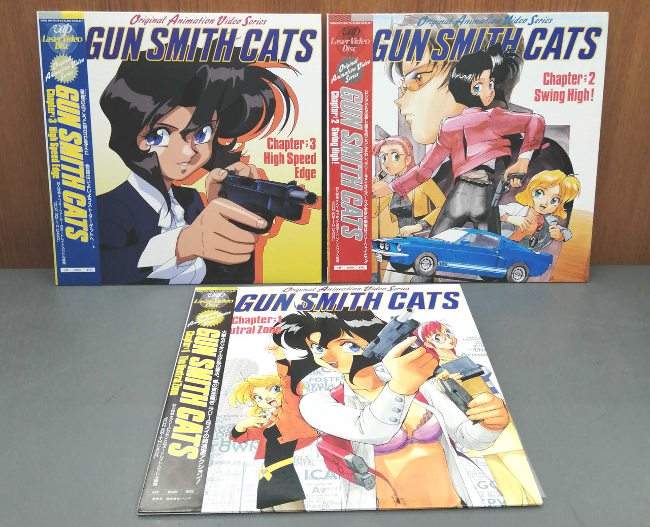 パップ ビデオ(VAP VIDEO)|GUN SMITH CATS|HARDOFFオフモール（オフモ）|1010220000056572