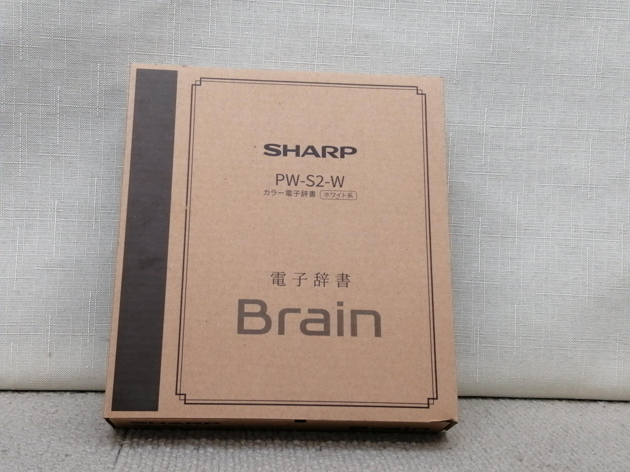 シャープ(SHARP)|電子辞書|HARDOFFオフモール（オフモ）|1010280000065947