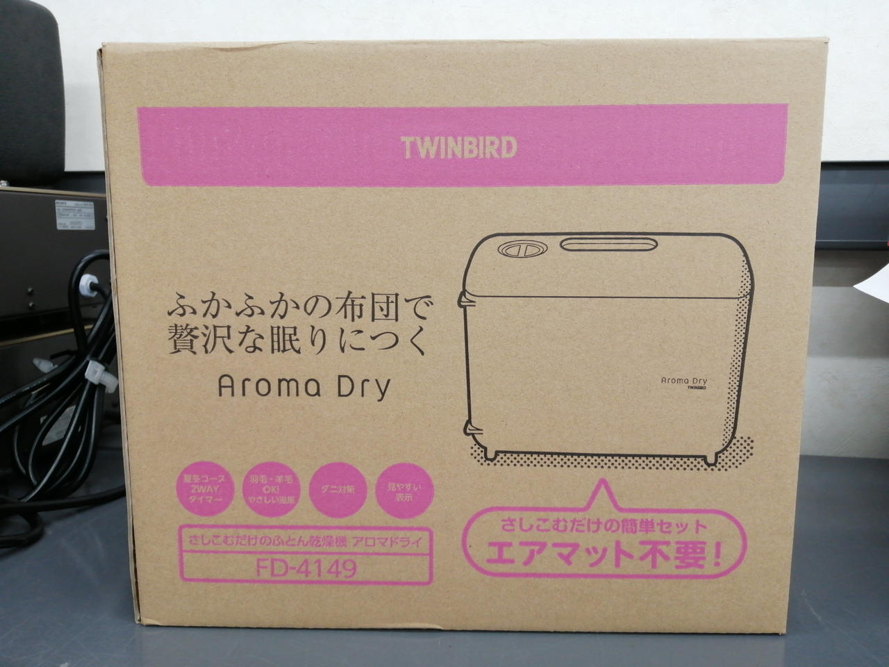 ツインバード(TWINBIRD)|その他生活家電|HARDOFFオフモール（オフモ）|1010320000062792