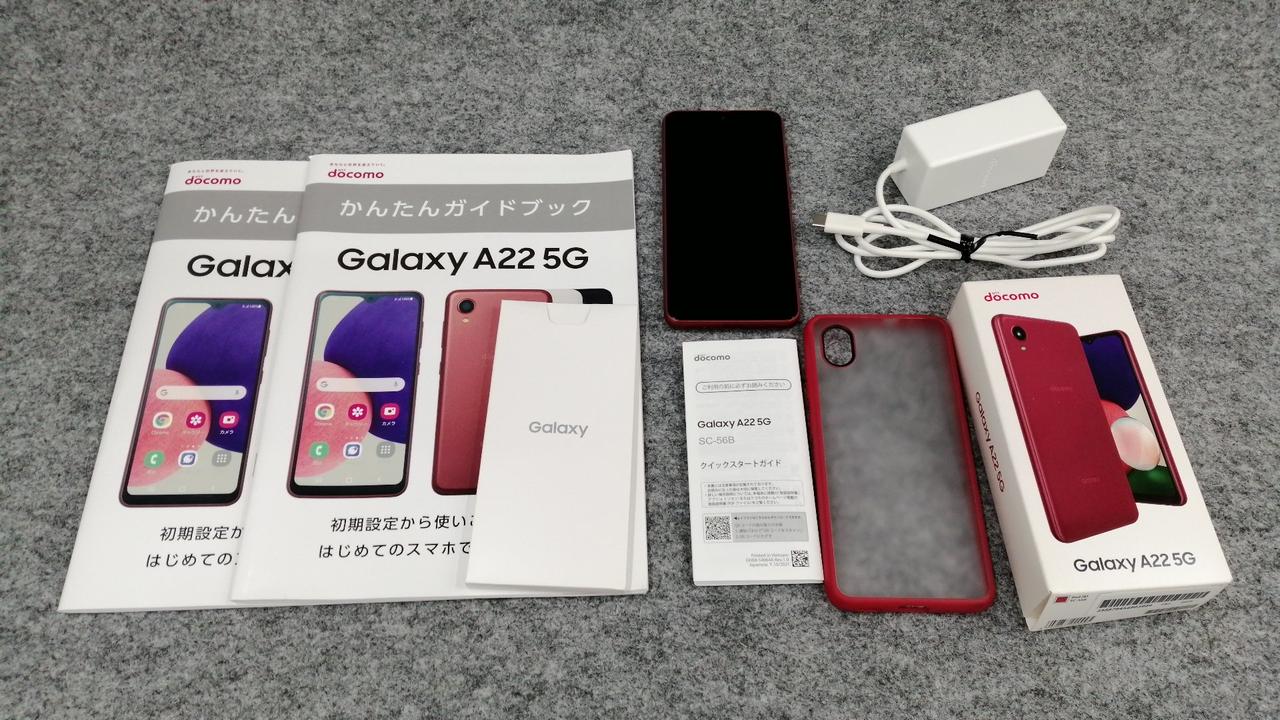 ニホンサムスン(SAMSUNG)|docomo GALAXY A22 5G SC-56B|HARDOFFオフモール（オフモ）|1010510000032587