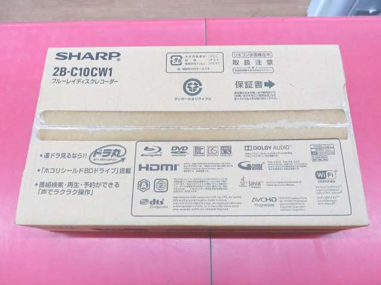 シャープ(SHARP)|HDD/BDレコーダー|HARDOFFオフモール（オフモ）|1010520000043128