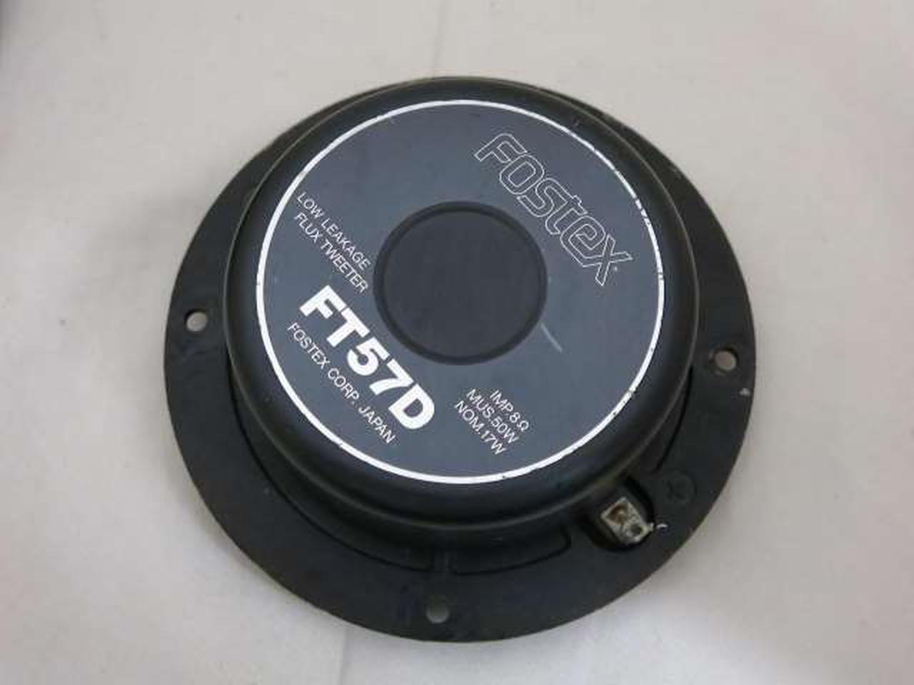 フォステクス(FOSTEX)|ツィーターユニット(ペア)【ジャンク】|HARDOFFオフモール（オフモ）|1010520000036409