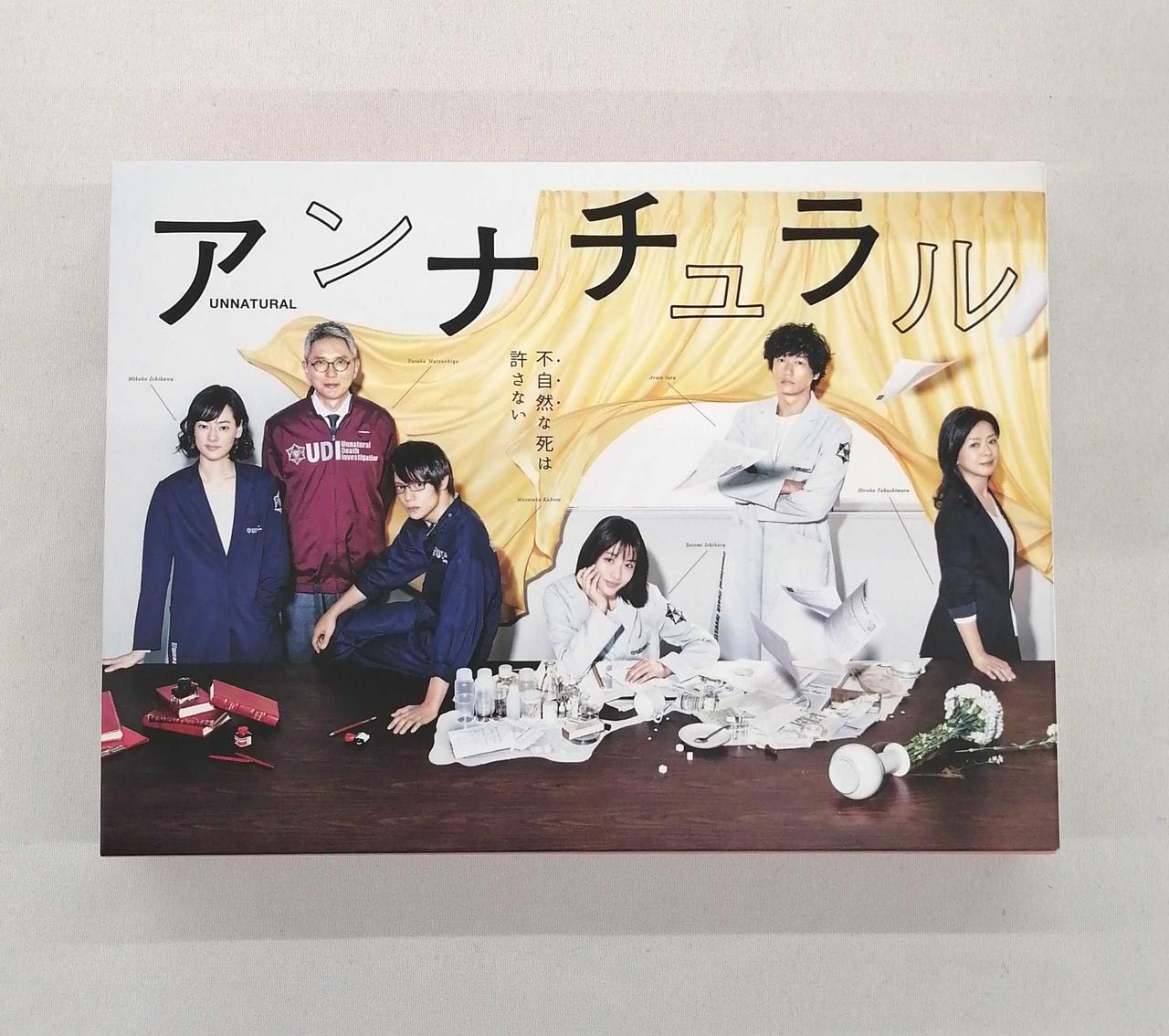 ティービーエス(TBS)|DVD-BOX|HARDOFFオフモール（オフモ）|1010530000061331