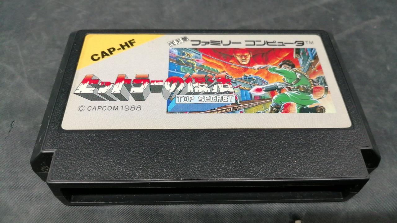 CAPCOM|FCソフト|HARDOFFオフモール（オフモ）|1010570000059873
