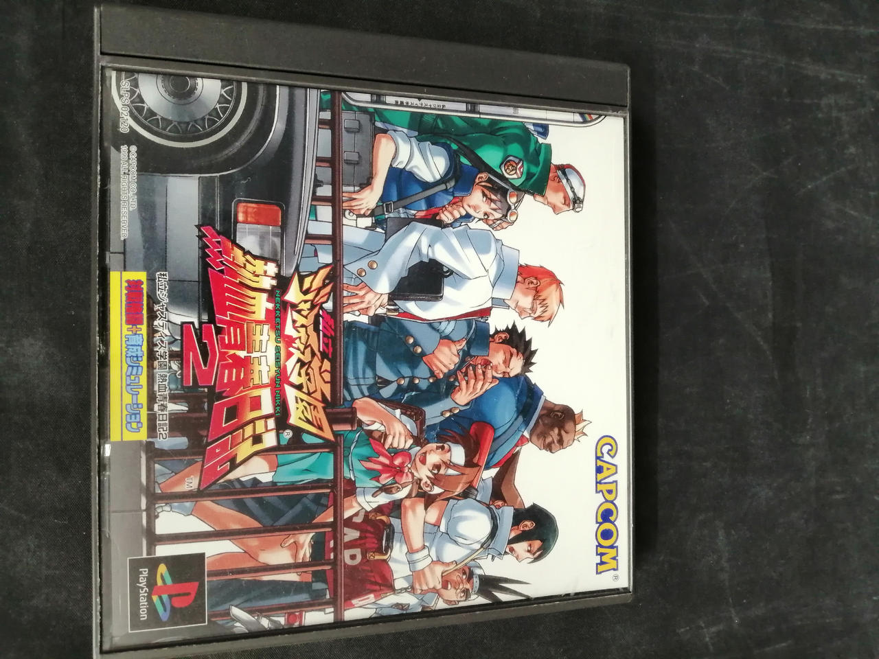 カプコン(CAPCOM)|PSソフト|HARDOFFオフモール（オフモ）|1010700000026641