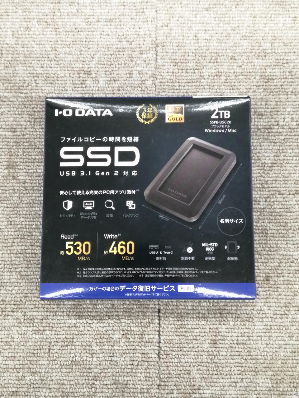 アイオーデータキキ(I・O DATA)|【新品】ポータブルSSD / 2.0TB|HARDOFFオフモール（オフモ）|1010730000038812