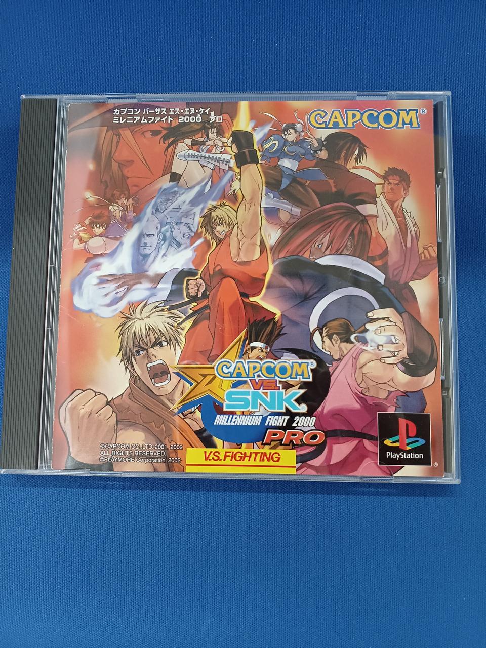 カプコン(CAPCOM)|PSソフト|HARDOFFオフモール（オフモ）|1010990000014351