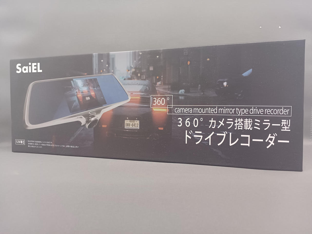 SAIEL|ドライブレコーダー|HARDOFFオフモール（オフモ）|1011000000019260