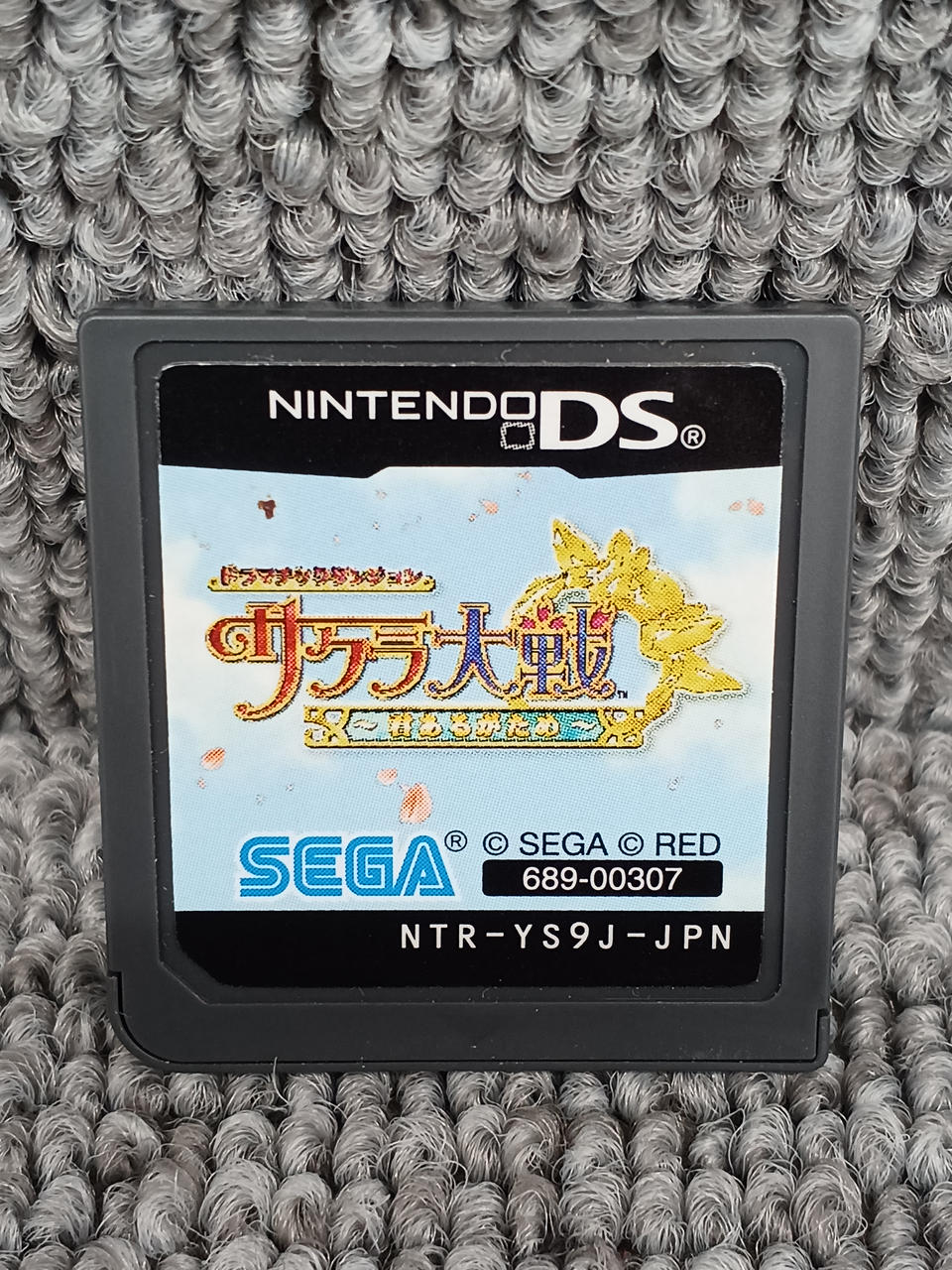 SEGA|DSソフト|HARDOFFオフモール（オフモ）|1011000000020459