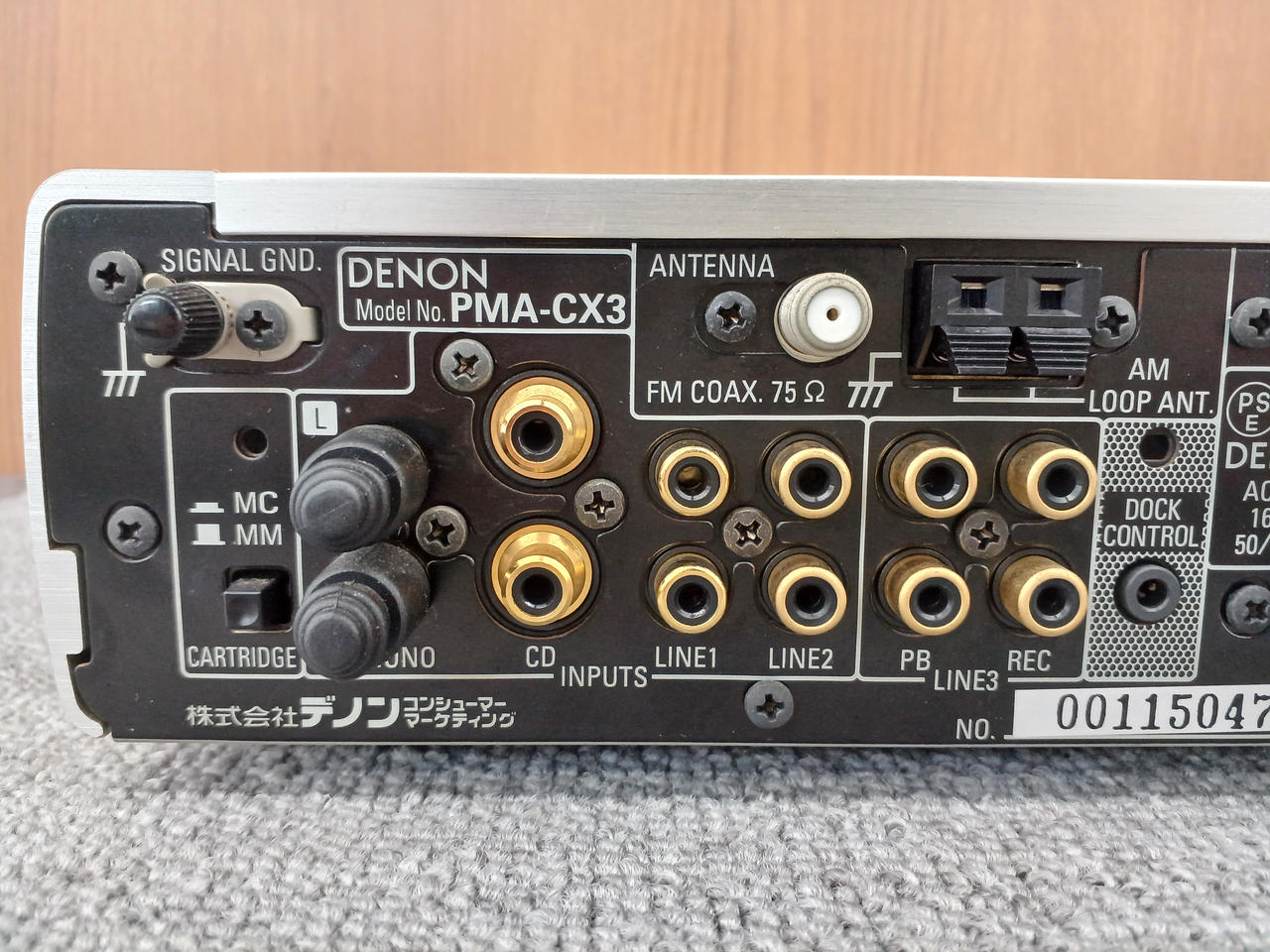 DENON|プリメインアンプ|HARDOFFオフモール（オフモ）|1011000000021833