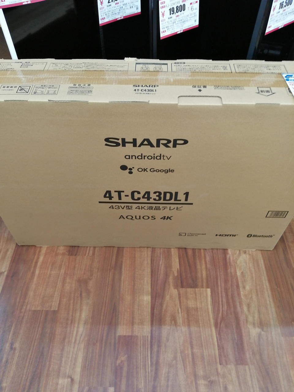 シャープ(SHARP)|液晶テレビ|HARDOFFオフモール（オフモ）|1011010000007333
