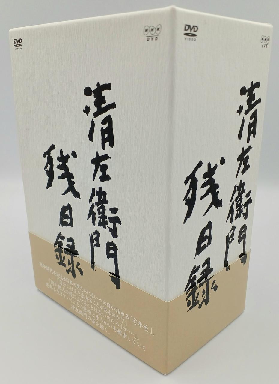 NHK|★未開封品★清左エ門残日録 DVD-BOX|HARDOFFオフモール（オフモ）|1011080000007545