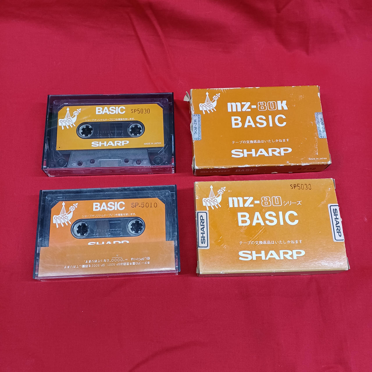 SHARP|MZ-80K用ソフトウェア2個セット|HARDOFFオフモール（オフモ）|1011100000006270