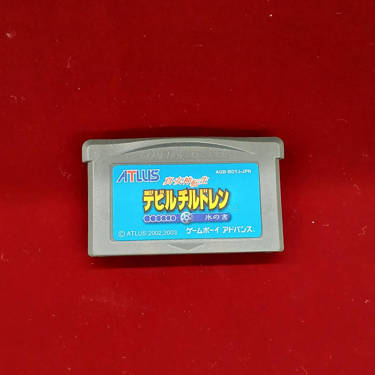 アルタス(ALTUS)|GBAソフト|HARDOFFオフモール（オフモ）|1011160000001351