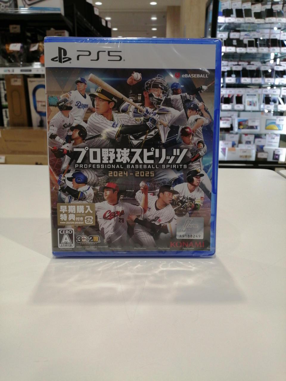 KONAMI|PS5ソフト|HARDOFFオフモール（オフモ）|1011190000003945