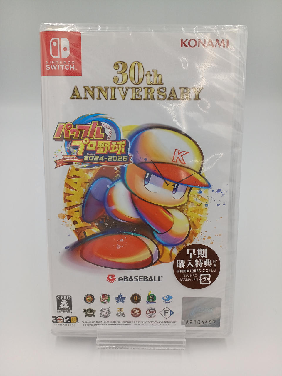 コナミ(KONAMI)|NINTENDO SWITCH|HARDOFFオフモール（オフモ）|1011250000000099