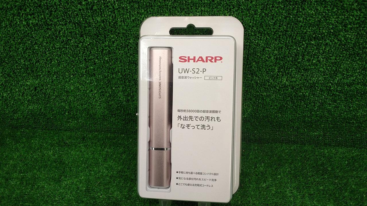 シャープ(SHARP)|超音波ウォッシャー|HARDOFFオフモール（オフモ）|1130070000002801