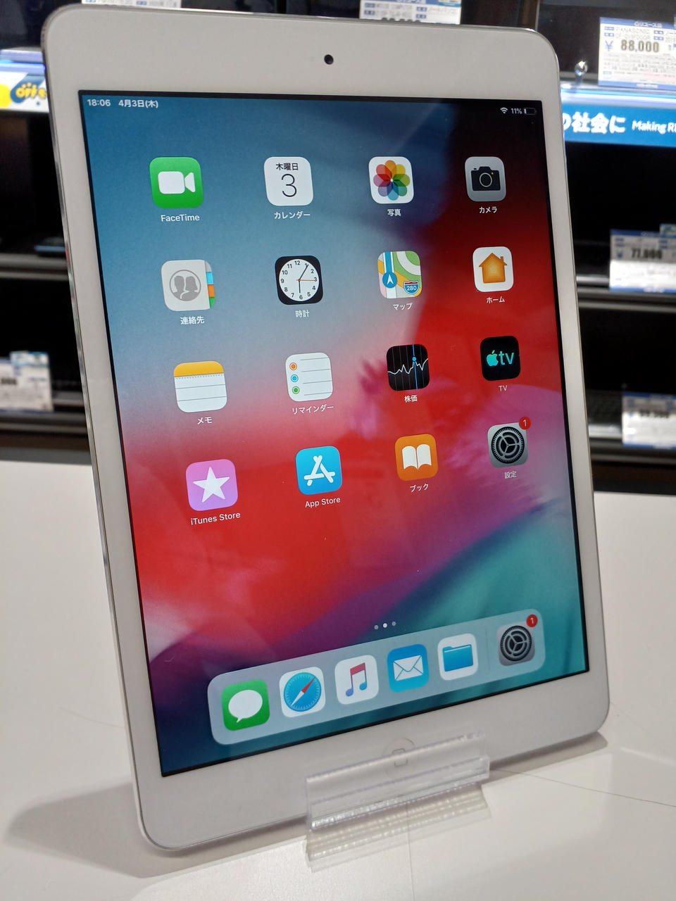 アップルコンピュータジャパン(APPLE)|IPAD MINI 2|HARDOFFオフモール（オフモ）|1140020000001835
