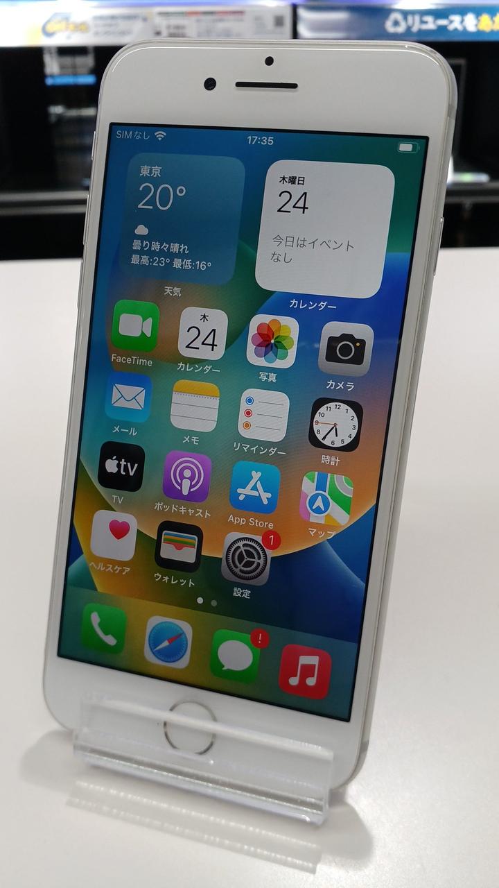 APPLE/AU|IPHONE8|HARDOFFオフモール（オフモ）|1140020000002166