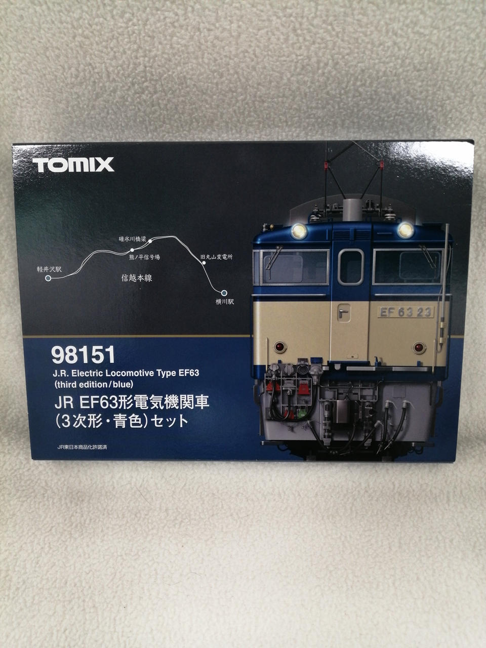 トミックス(TOMIX)|JR EF63系電気機関車（3次形・青色）セット|HARDOFFオフモール（オフモ）|1030280000012958