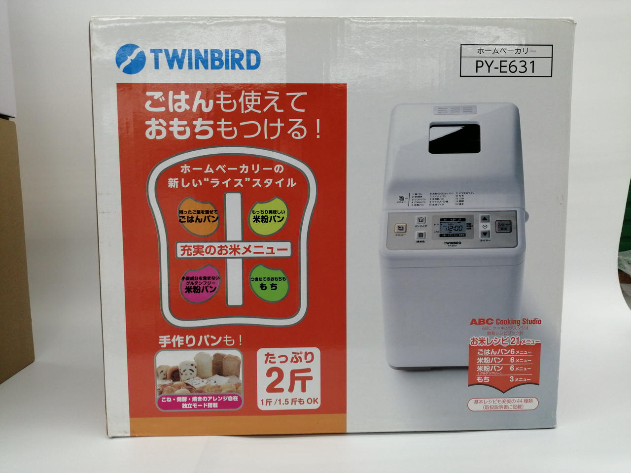 TWINBIRD|ホームベーカリー|HARDOFFオフモール（オフモ）|1030520000020212