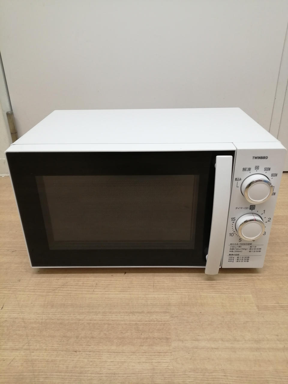 ツインバード(TWINBIRD)|電子レンジ|HARDOFFオフモール（オフモ）|1030820000009622