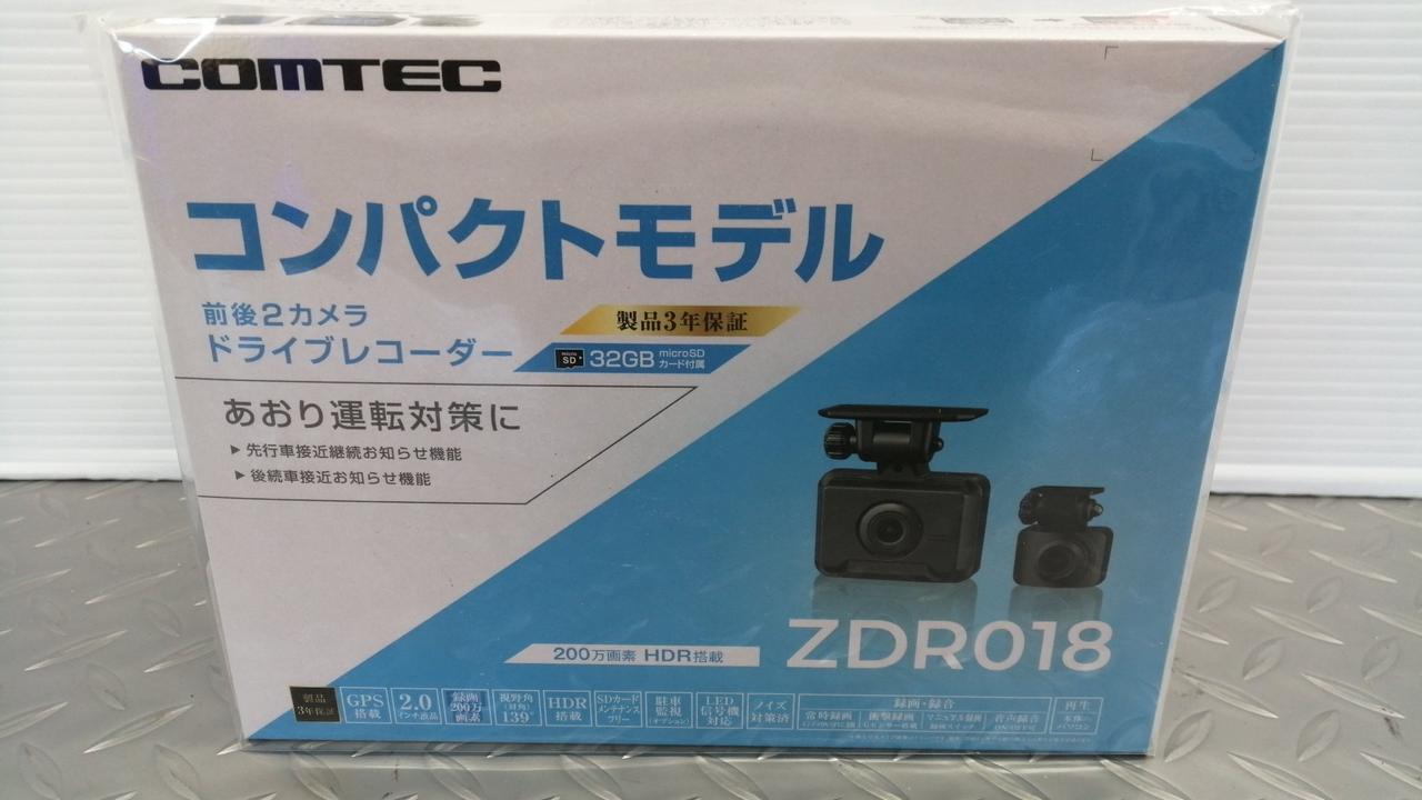 コムテック(COMTEC)|ドライブレコーダー|HARDOFFオフモール（オフモ）|1050040000049539