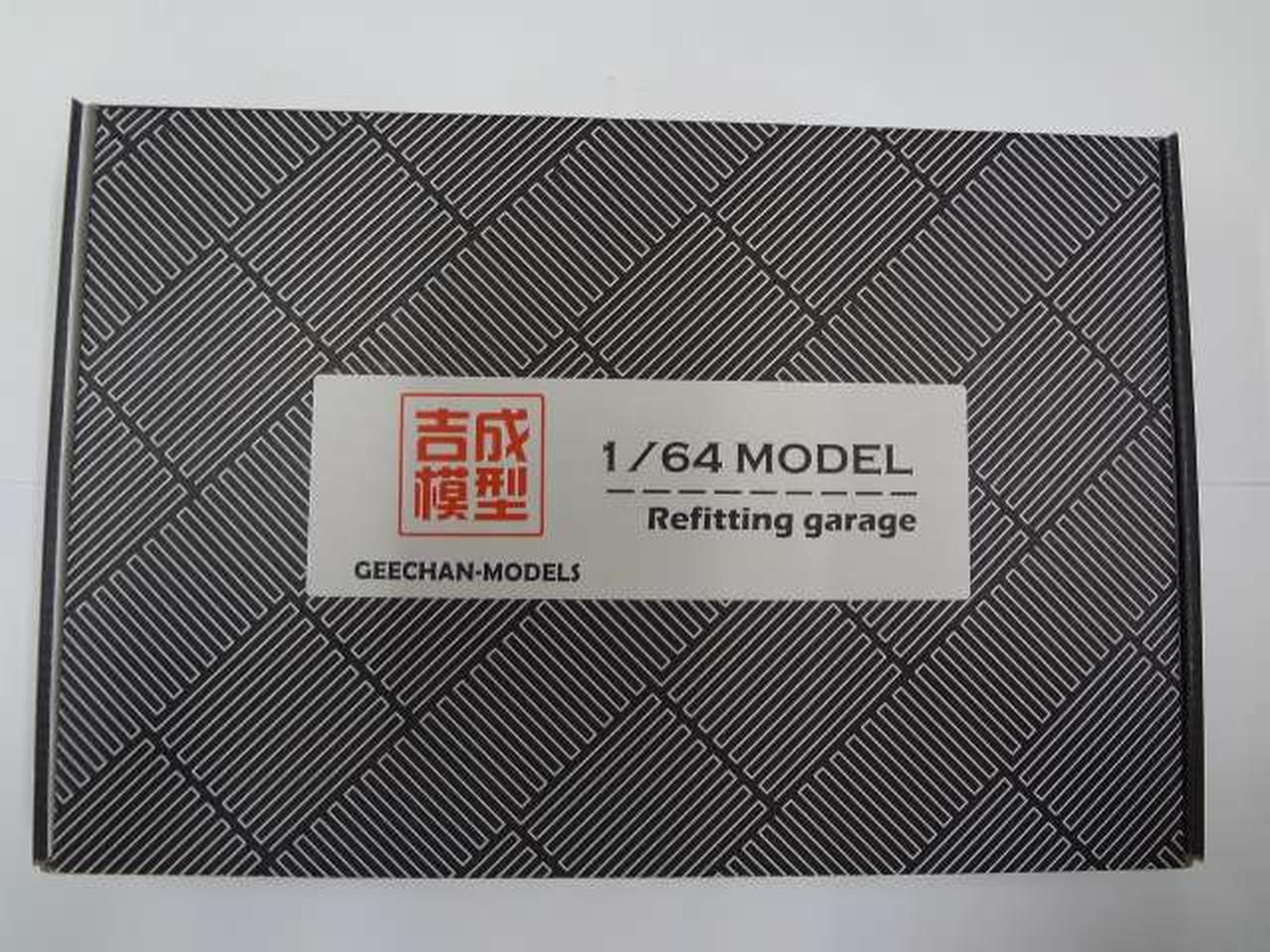 吉成模型(GEECHAN-MODELS)|1/64 MODEL Refitting garage|HARDOFFオフモール（オフモ）|1080010000043976