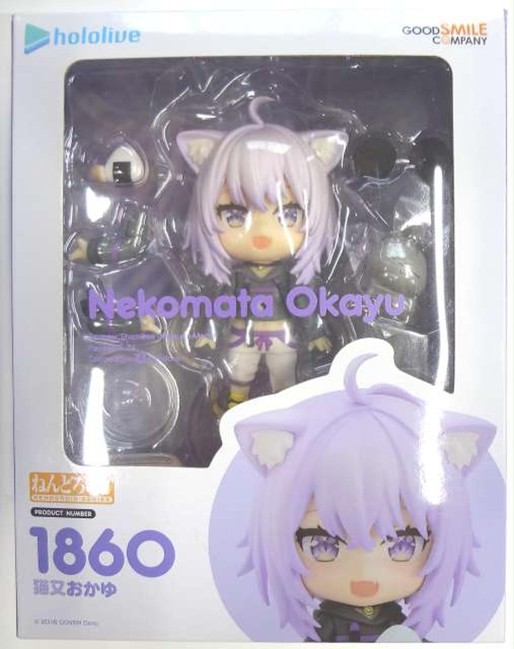 グッドスマイルカンパニー(GOOD SMILE COMPANY)|ねんどろいど 猫又おかゆ|HARDOFFオフモール（オフモ）|1080010000051561