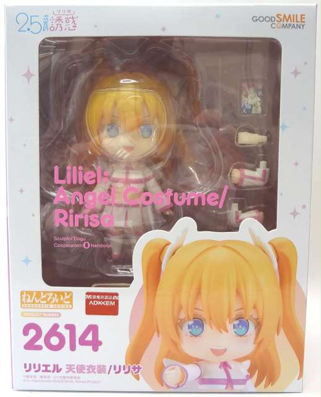 グッドスマイルカンパニー(GOOD SMILE COMPANY)|【未開封】ねんどろいど リリエル 天使衣装/リリサ|HARDOFFオフモール（オフモ）|1080010000051477