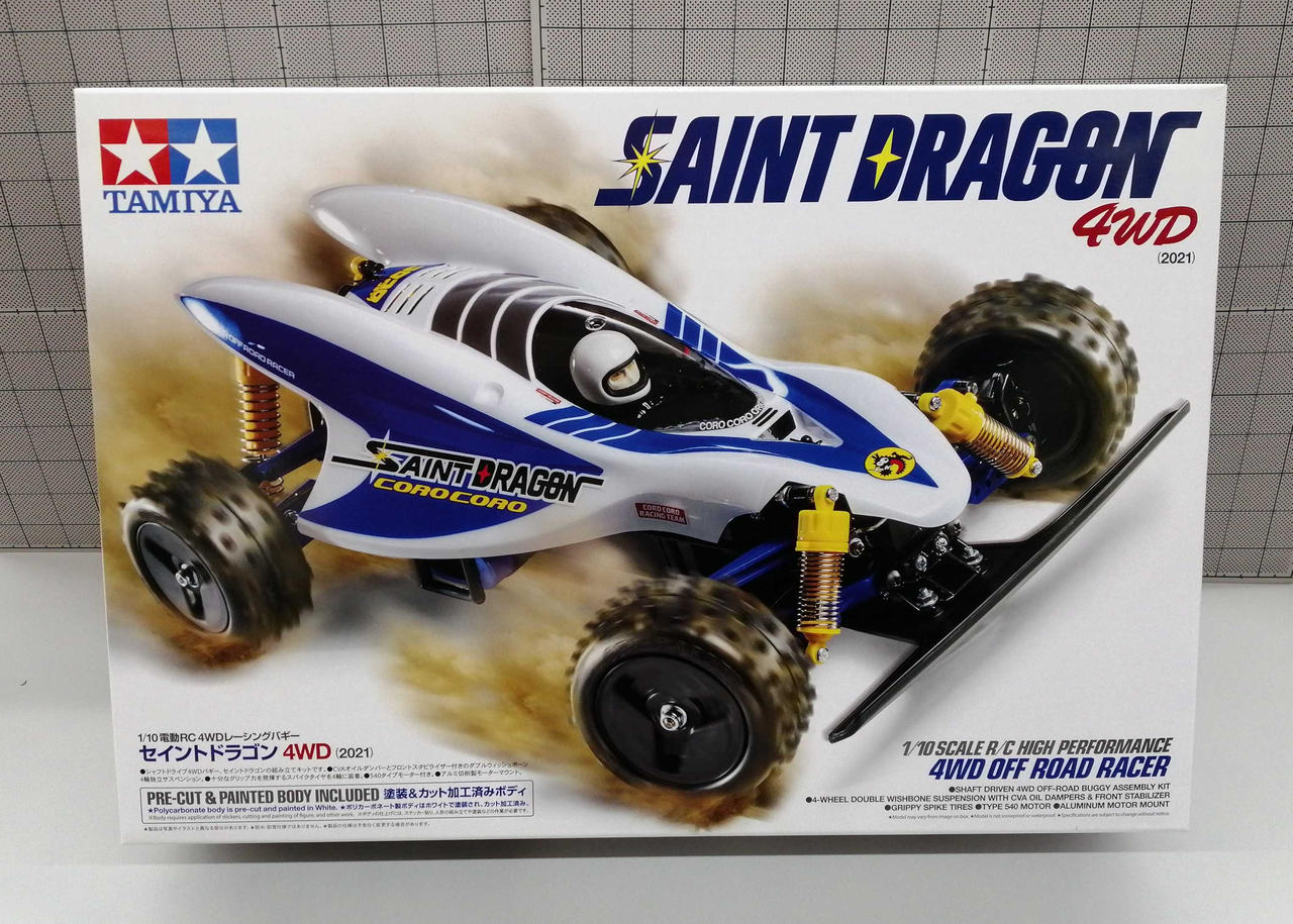 タミヤ(TAMIYA)|電動RC|HARDOFFオフモール（オフモ）|1080020000016877