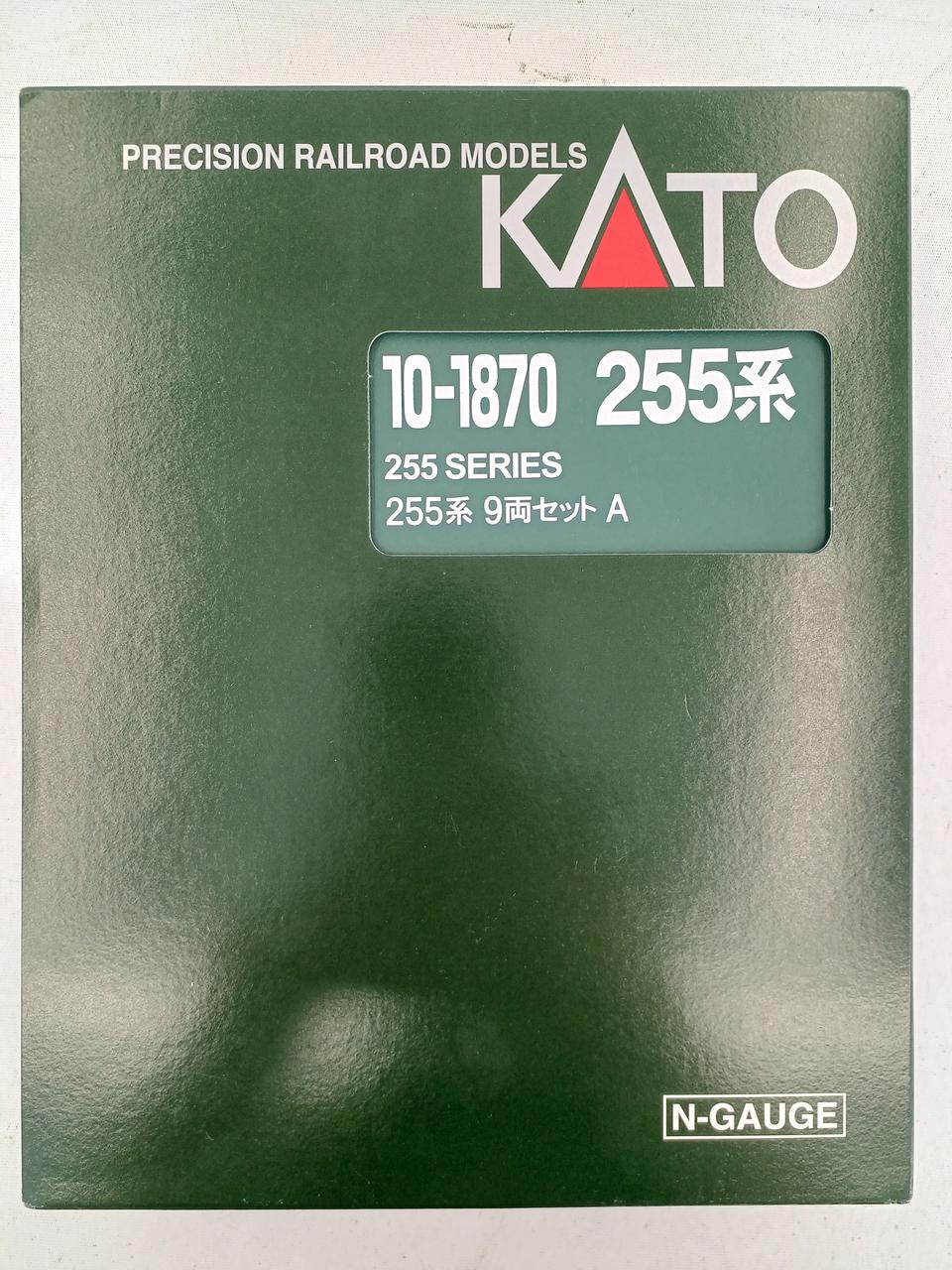 カトー(KATO)|255系 9両セット|HARDOFFオフモール（オフモ）|1080150000022037