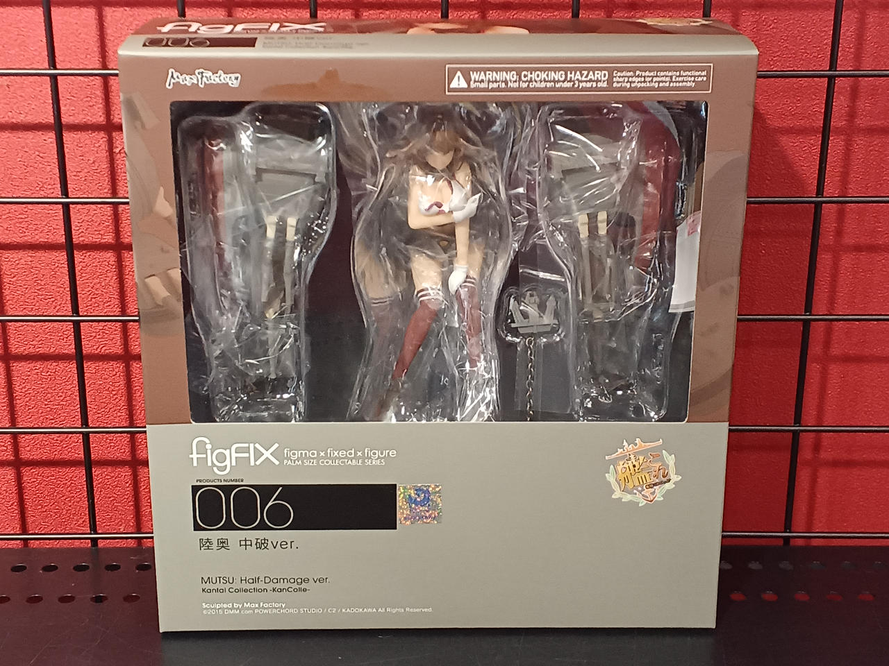 マックスファクトリー(MAX FACTORY)|figFIX|HARDOFFオフモール（オフモ）|1080010000038531