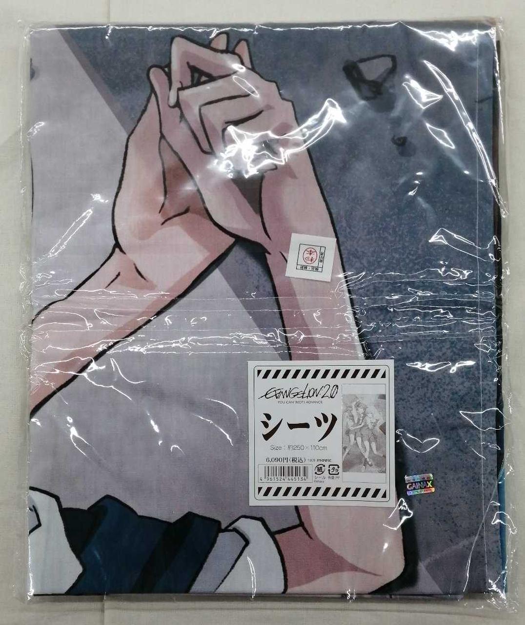 MOVIC|シーツ|HARDOFFオフモール（オフモ）|1080330000010295