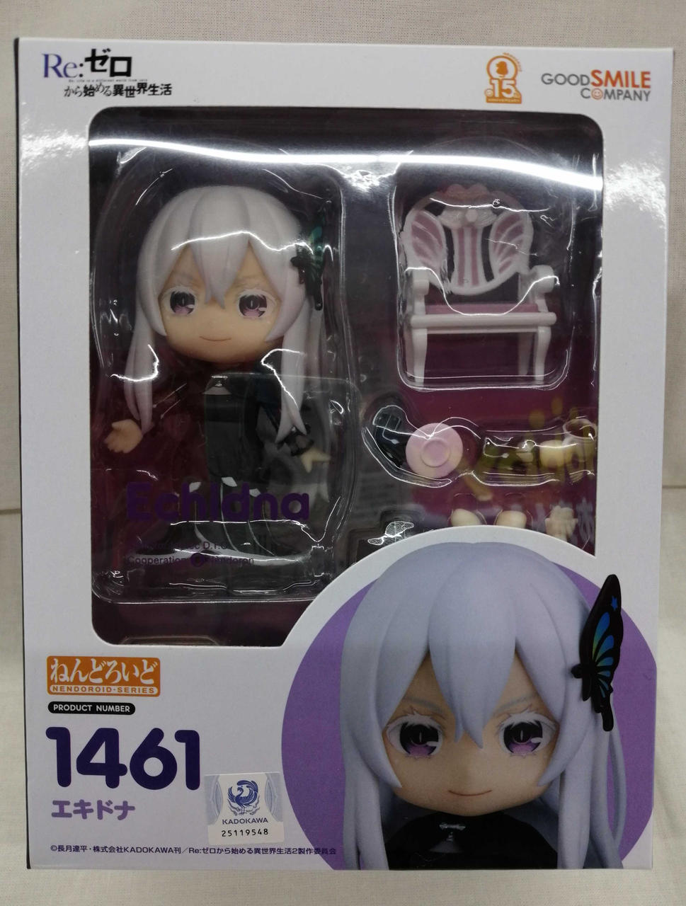 グッドスマイルカンパニー(GOOD SMILE COMPANY)|ねんどろいど|HARDOFFオフモール（オフモ）|1080330000010595