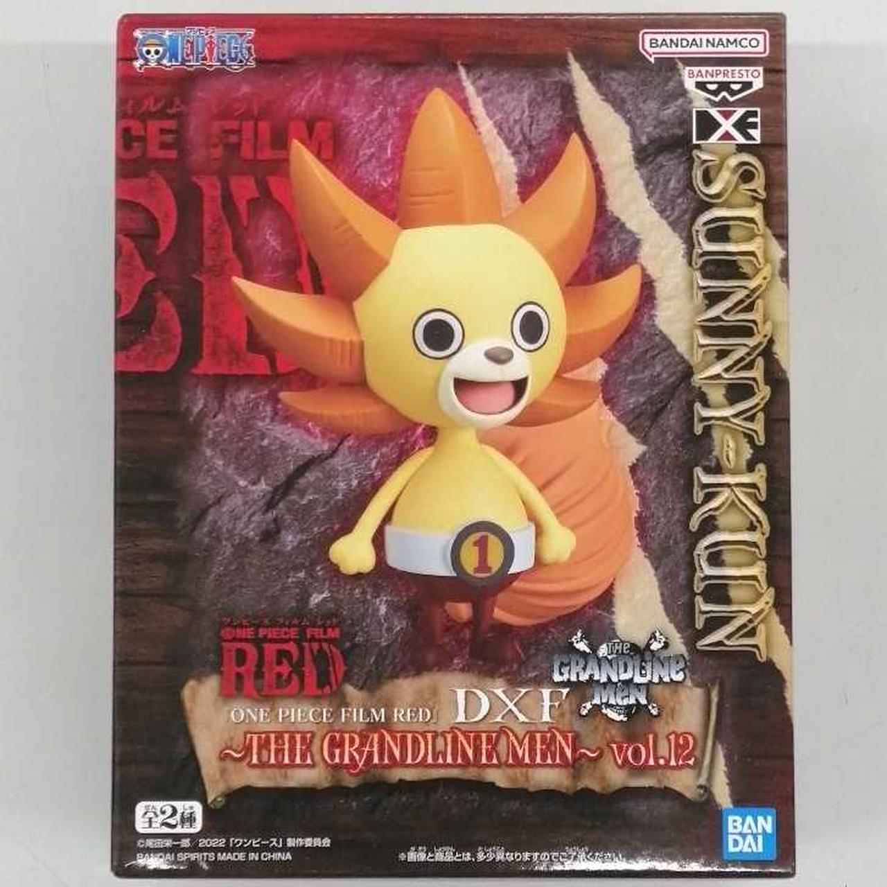 バンダイ(BANDAI)|DXFサニー|HARDOFFオフモール（オフモ）|1080350000002235