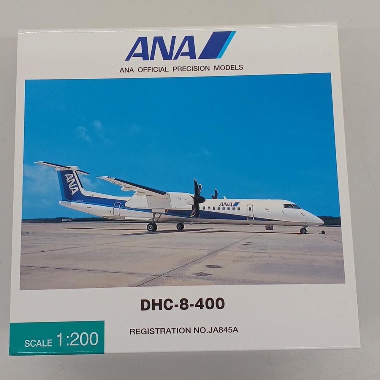 全日空商事|ANA DHC-8-400 #JA845A|HARDOFFオフモール（オフモ）|1080350000005806