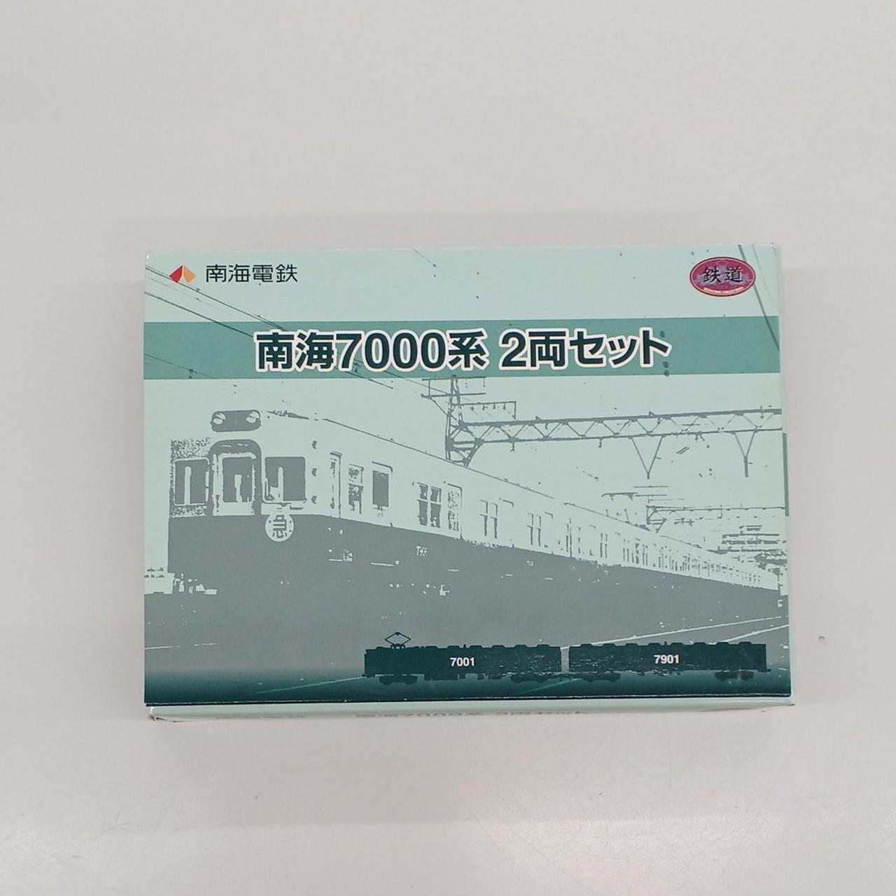 トミーテック(TOMY TEC)|南海7000系 2両セット|HARDOFFオフモール（オフモ）|1080370000003791