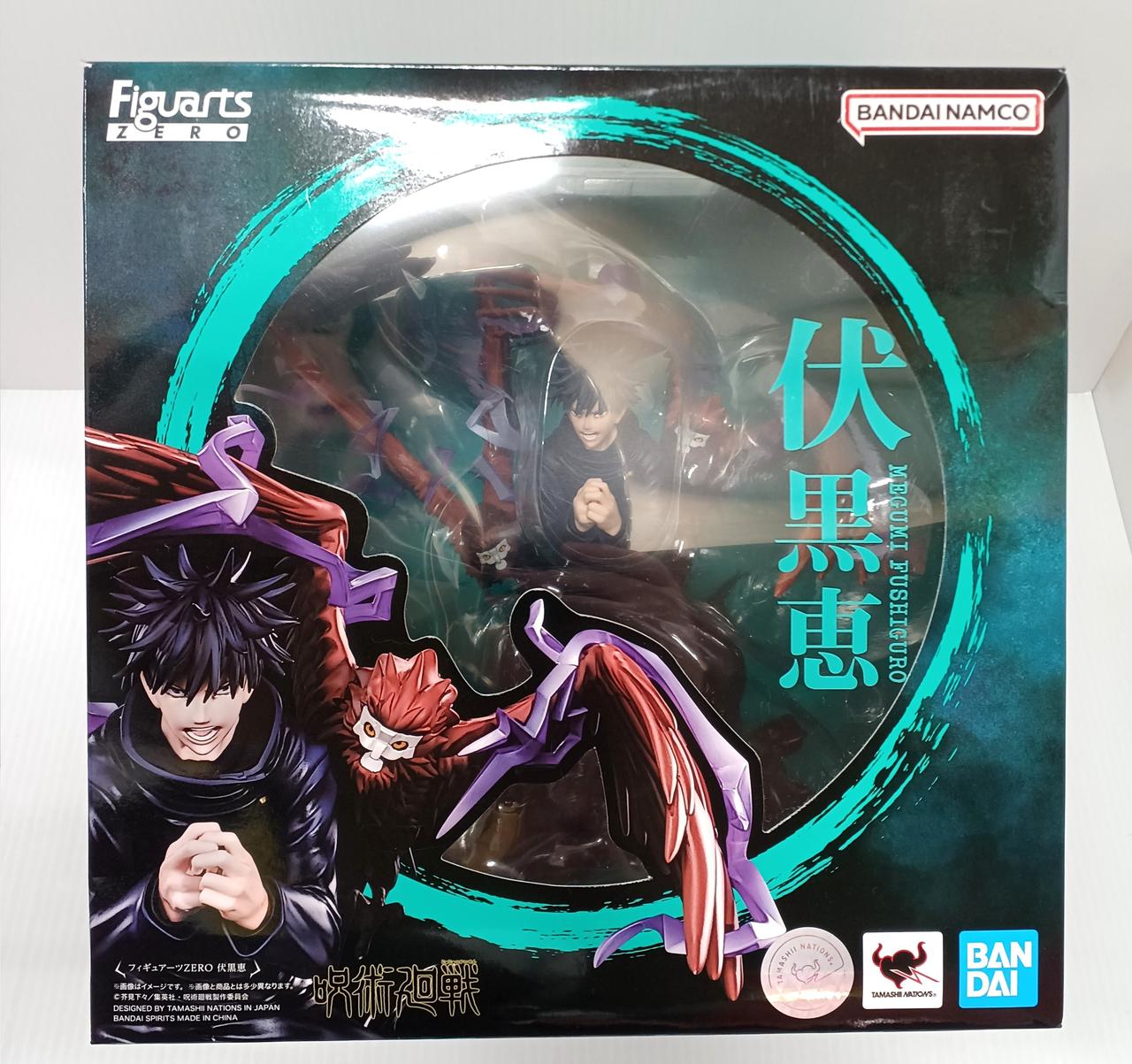 BANDAI|フィギュアーツZERO|HARDOFFオフモール（オフモ）|1080500000001529