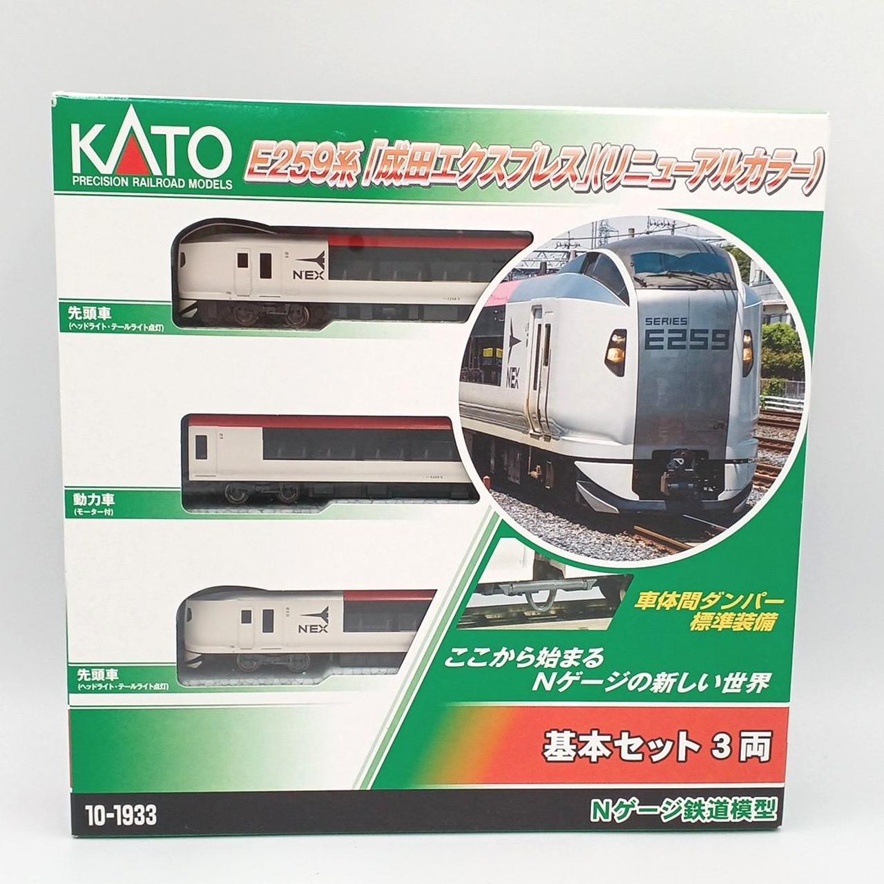 カトー(KATO)|E259系「成田エクスプレス(リニューアルカラー)基本セット|HARDOFFオフモール（オフモ）|1080510000000250