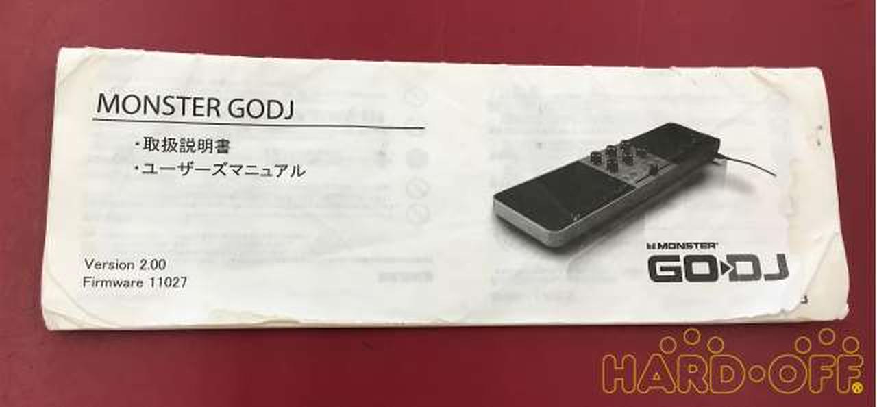 MONSTER モンスター GO DJ （未使用に近い） - unioncitypd.org