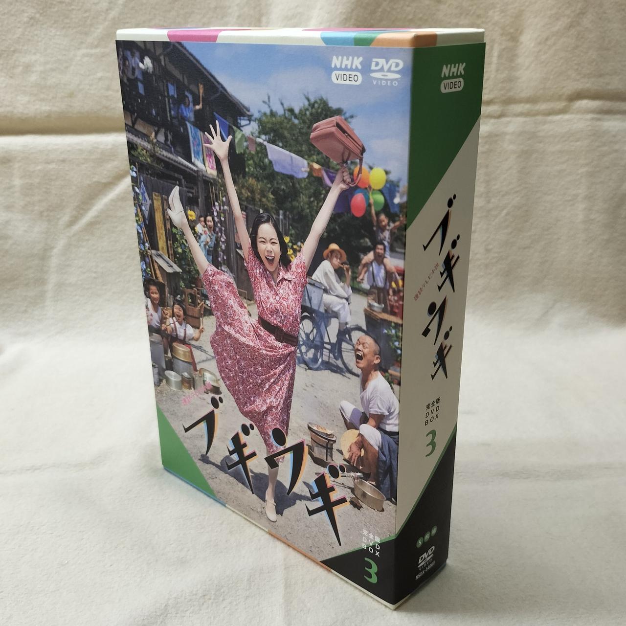 エヌエイチケーエンタープライズ(NHKエンタープライズ)|DVDソフト|HARDOFFオフモール（オフモ）|2010070000008318