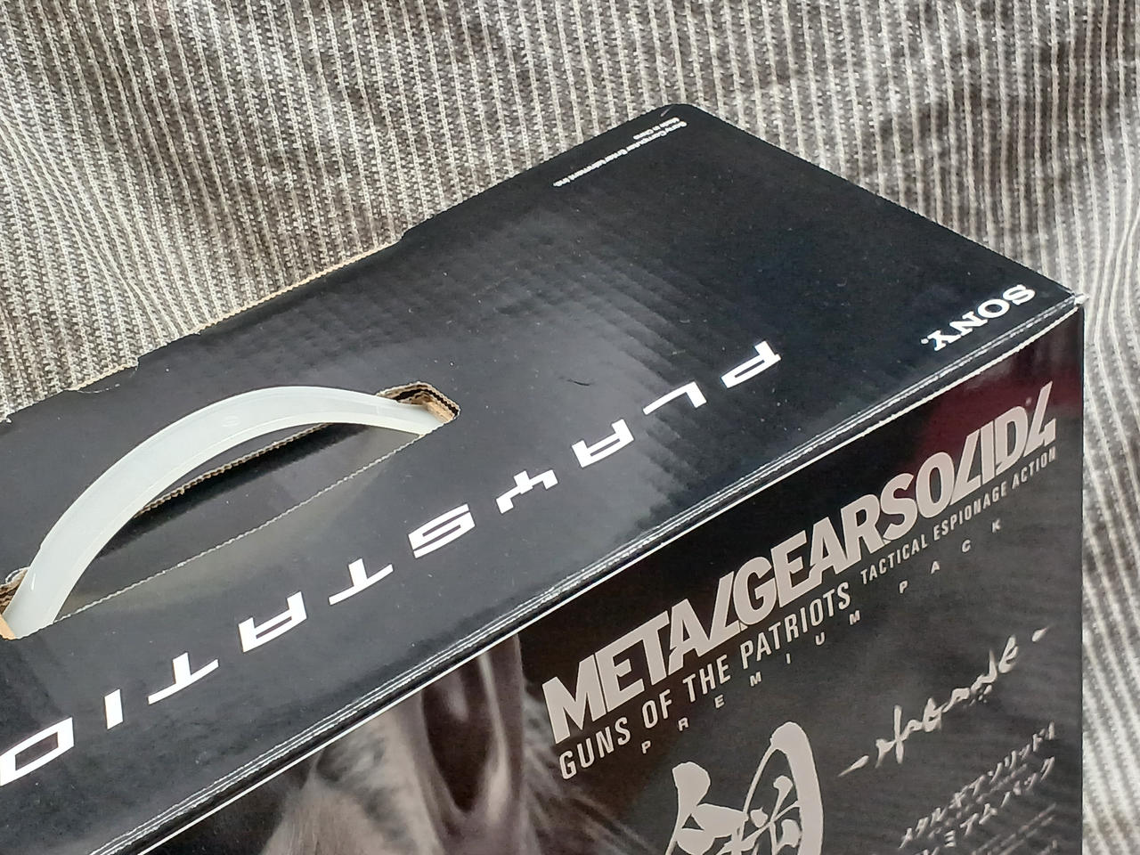 SONY|PS3 MGS4モデル|HARDOFFオフモール（オフモ）|2010240000109297